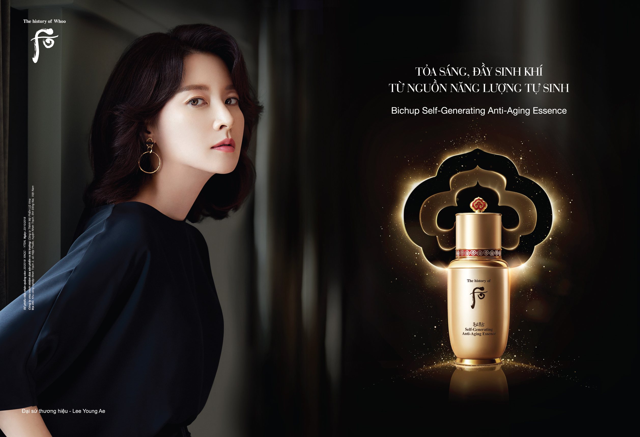 Son môi cao cấp Whoo Archives - OHUI WHOO SU:M Official